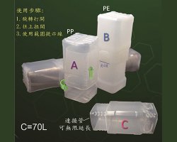 Product - Lenwin Plastic Industry Co., Ltd.