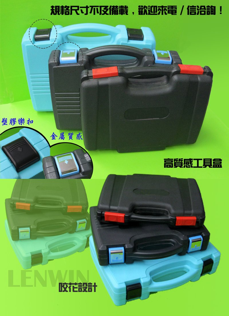 Z100 - Lenwin Plastic Industry Co., Ltd.